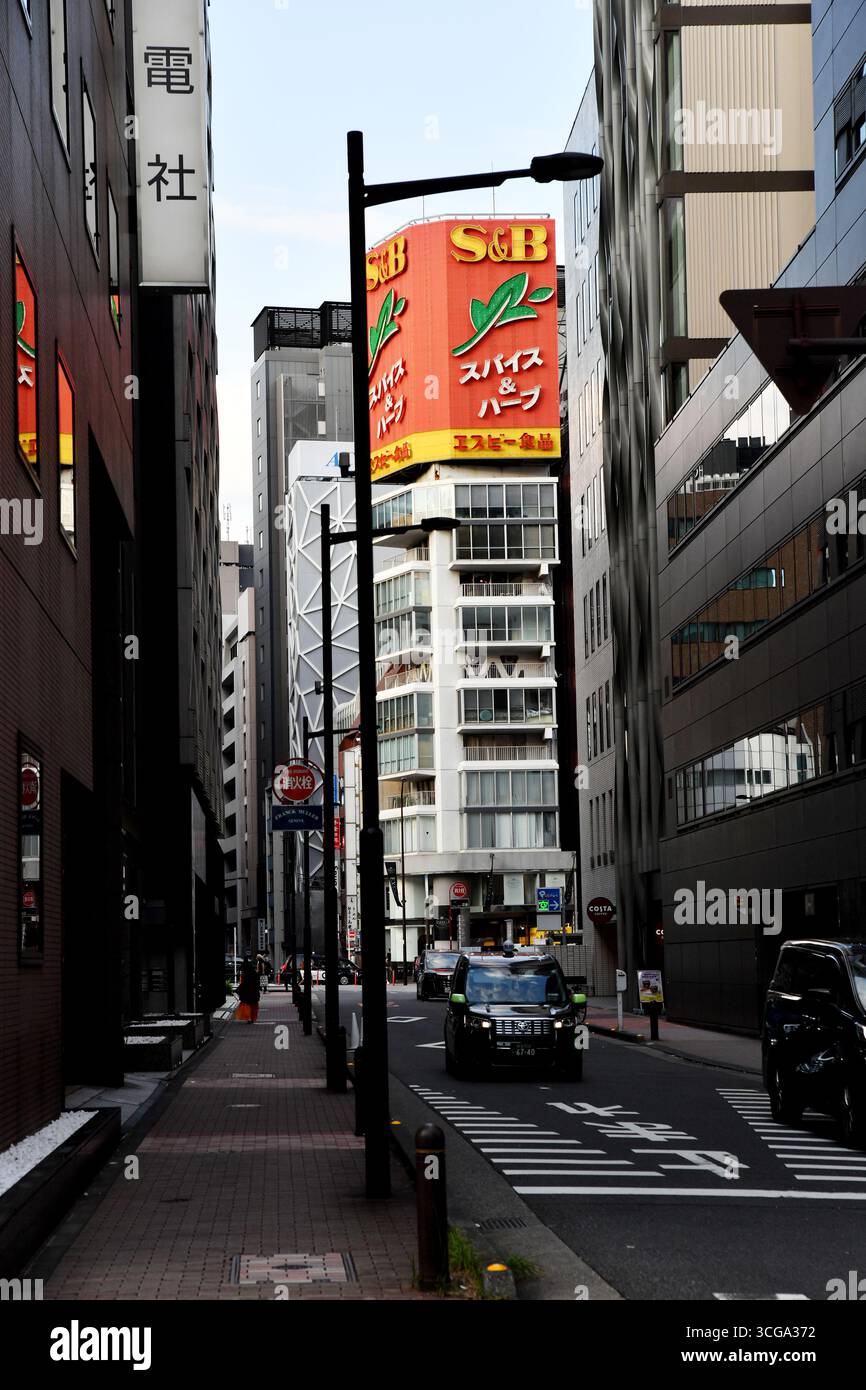 Little street in megapole of Tokyo - Japan Stock Photo - Alamy