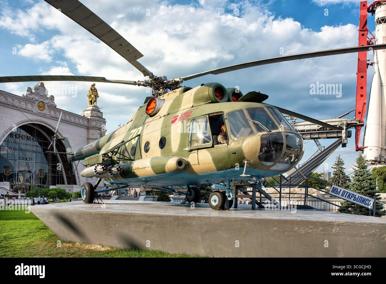 Russian helicopter 2022 hi-res stock photography and images - Alamy