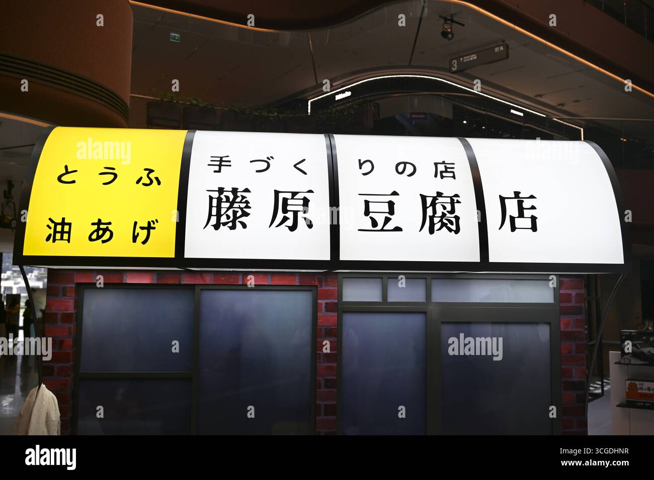 August 28, 2025, Hong Kong, Hong Kong, China: Initial D, Japan's anime ...
