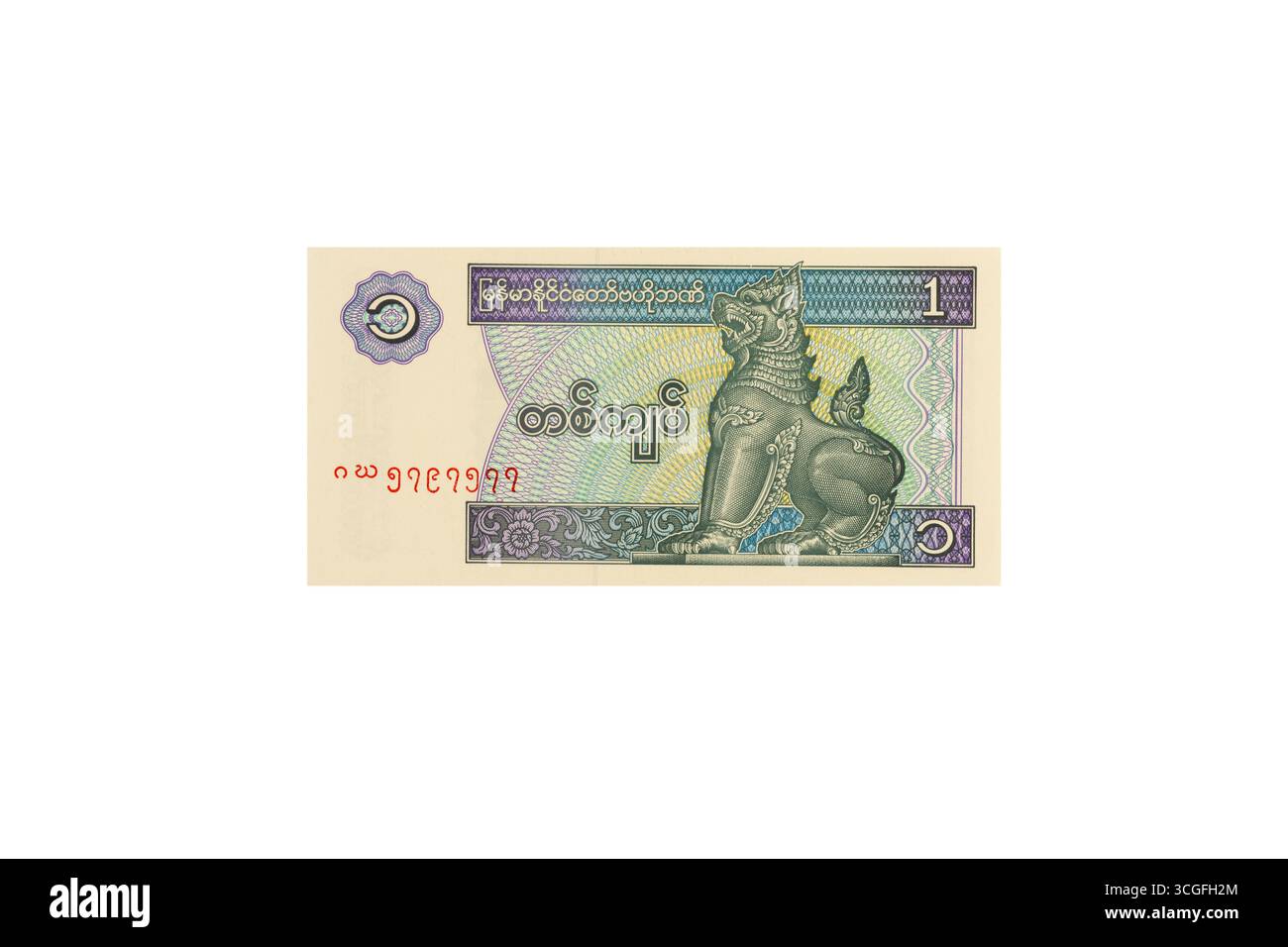 Myanmar 1 Kyat Banknote with Chinthe Lion Stock Photo - Alamy