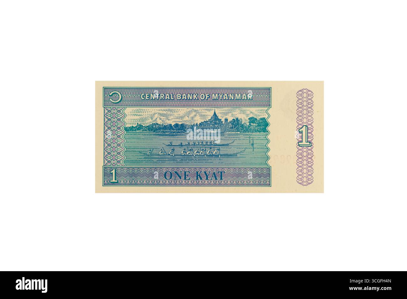 Myanmar 1 Kyat Banknote Back Side with Boat-rowing at Kandawgyi Lake ...