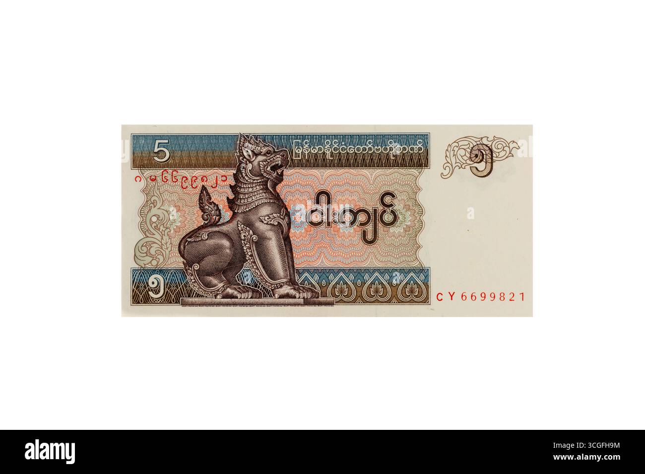 Myanmar 5 Kyat Banknote Front Side with Chinthe Lion Stock Photo - Alamy
