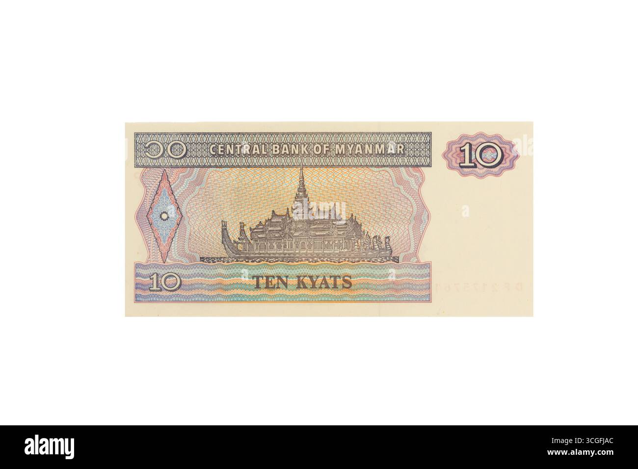 Myanmar 10 Kyat Banknote Back Side with Karaweik Palace Stock Photo - Alamy