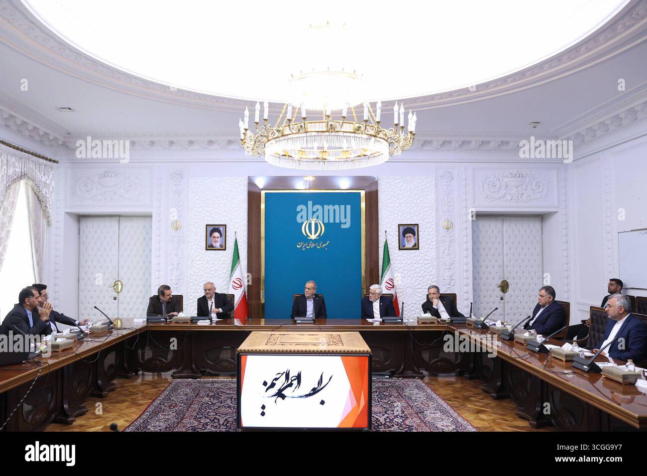 Iranian President Masoud Pezeshkian chairs a coordination meeting for ...