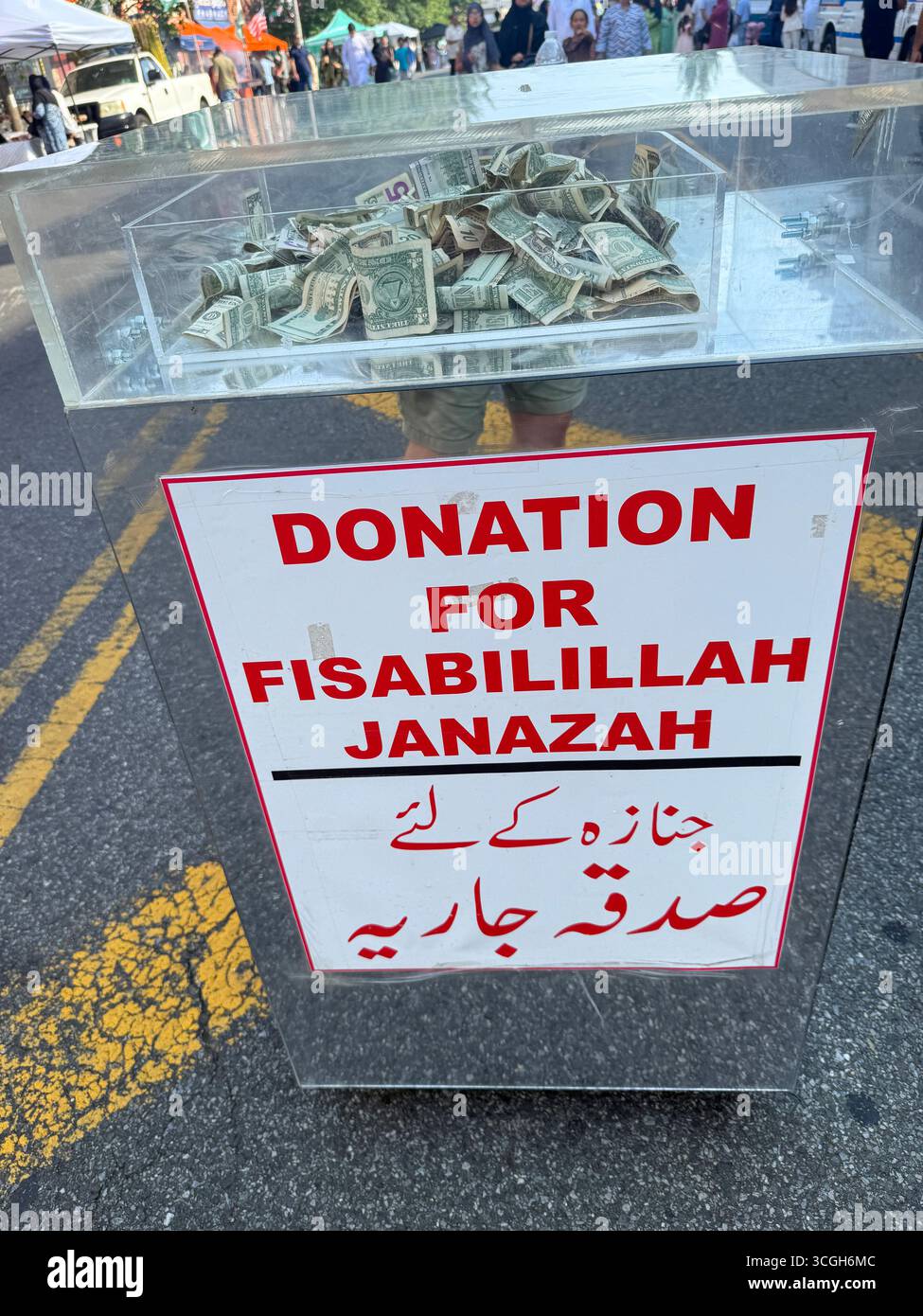 Fisabilillah hi-res stock photography and images - Alamy