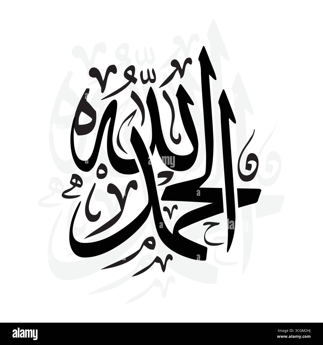 Calligraphy king Cut Out Stock Images & Pictures - Alamy