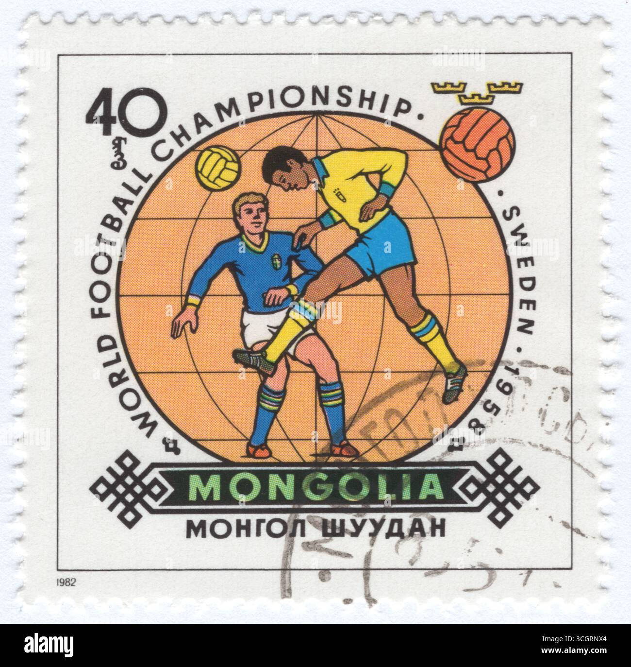 1958 fifa world cup in sweden hi-res stock photography and images - Alamy