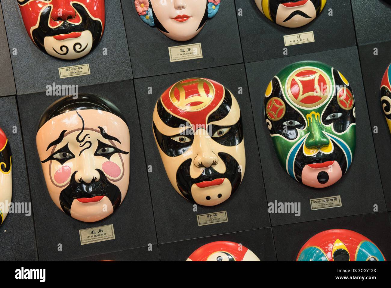 Peking opera masks in beijing hi-res stock photography and images - Alamy