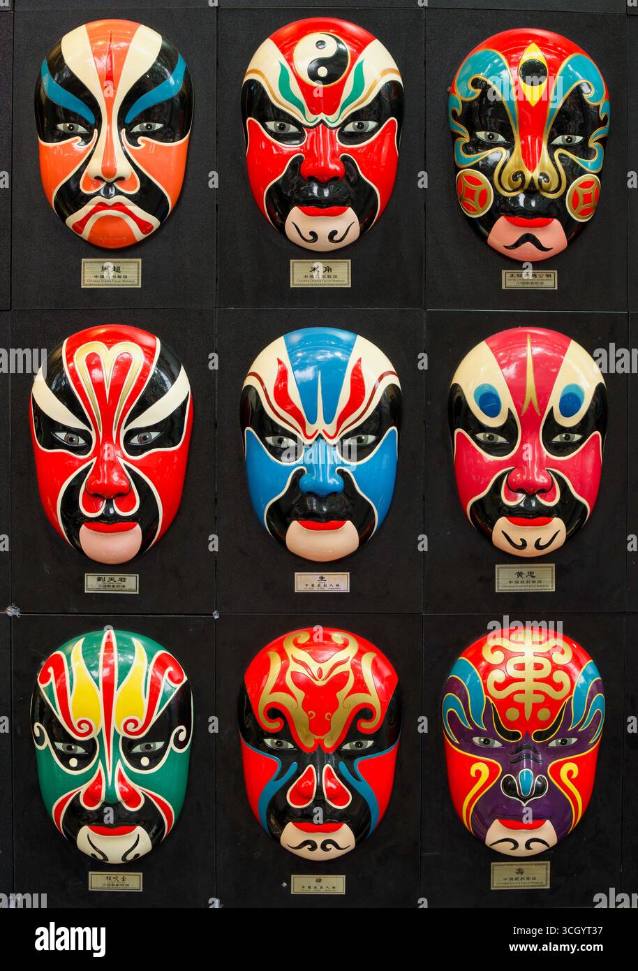 Peking opera masks in beijing hi-res stock photography and images - Alamy