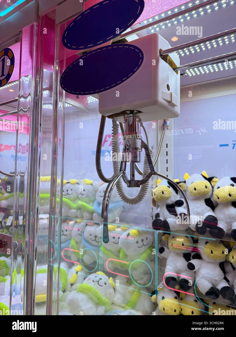 Cute doll in machine hi-res stock photography and images - Alamy