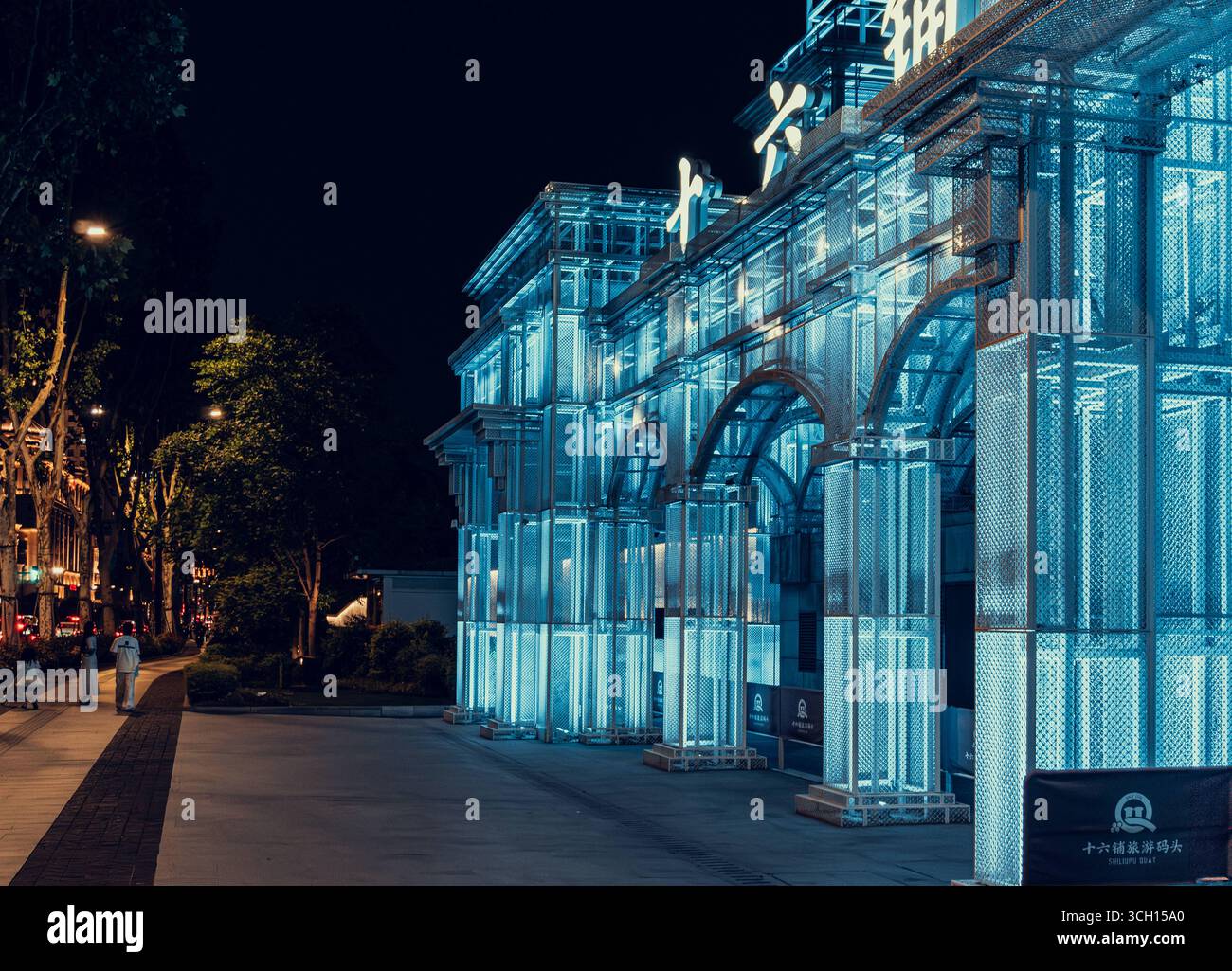 Travel Asia, mega cities China Buildings of Shiliupu Pier on the ...