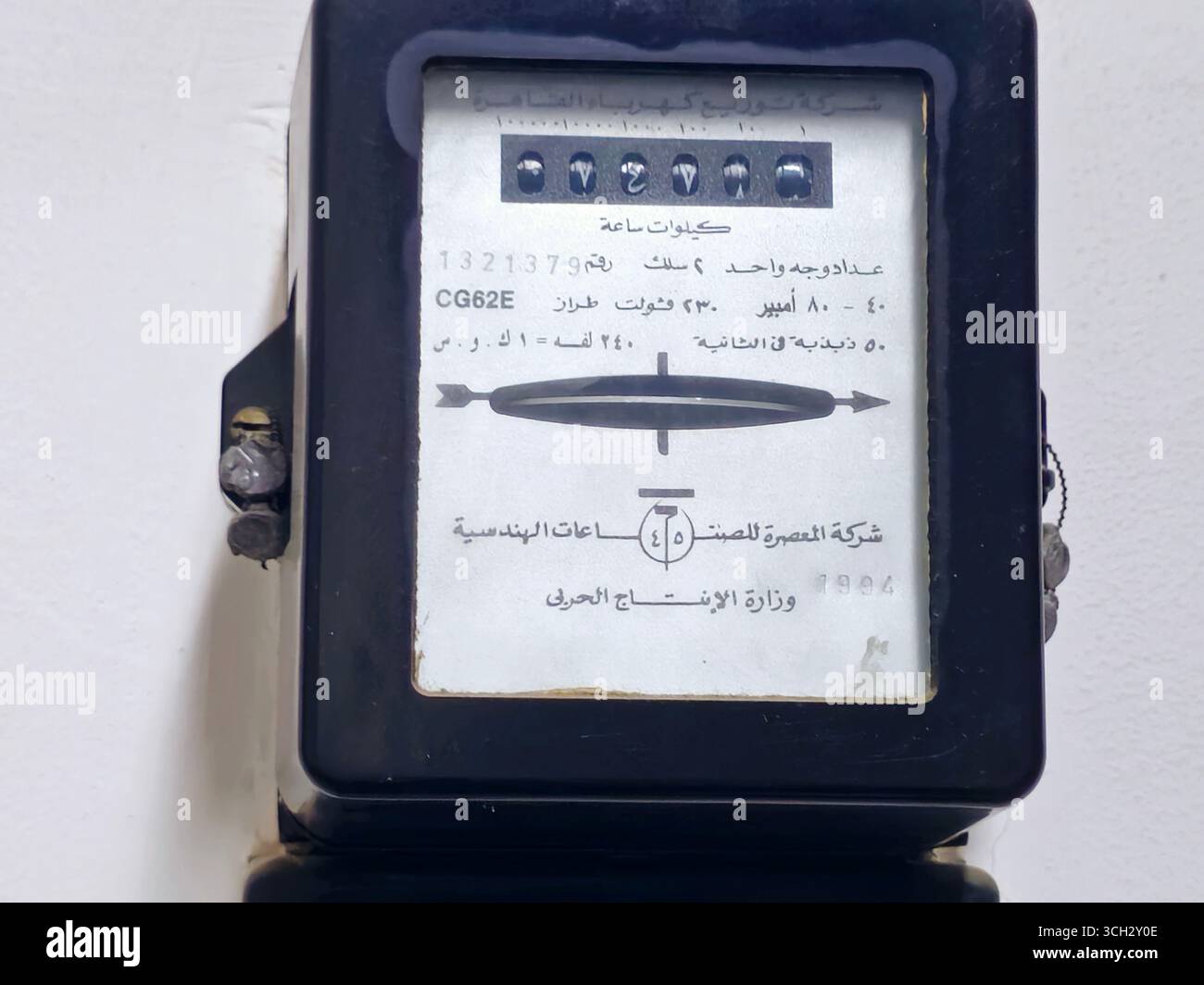 Cairo, Egypt, August 13 2025: An old electricity meter, electric ...