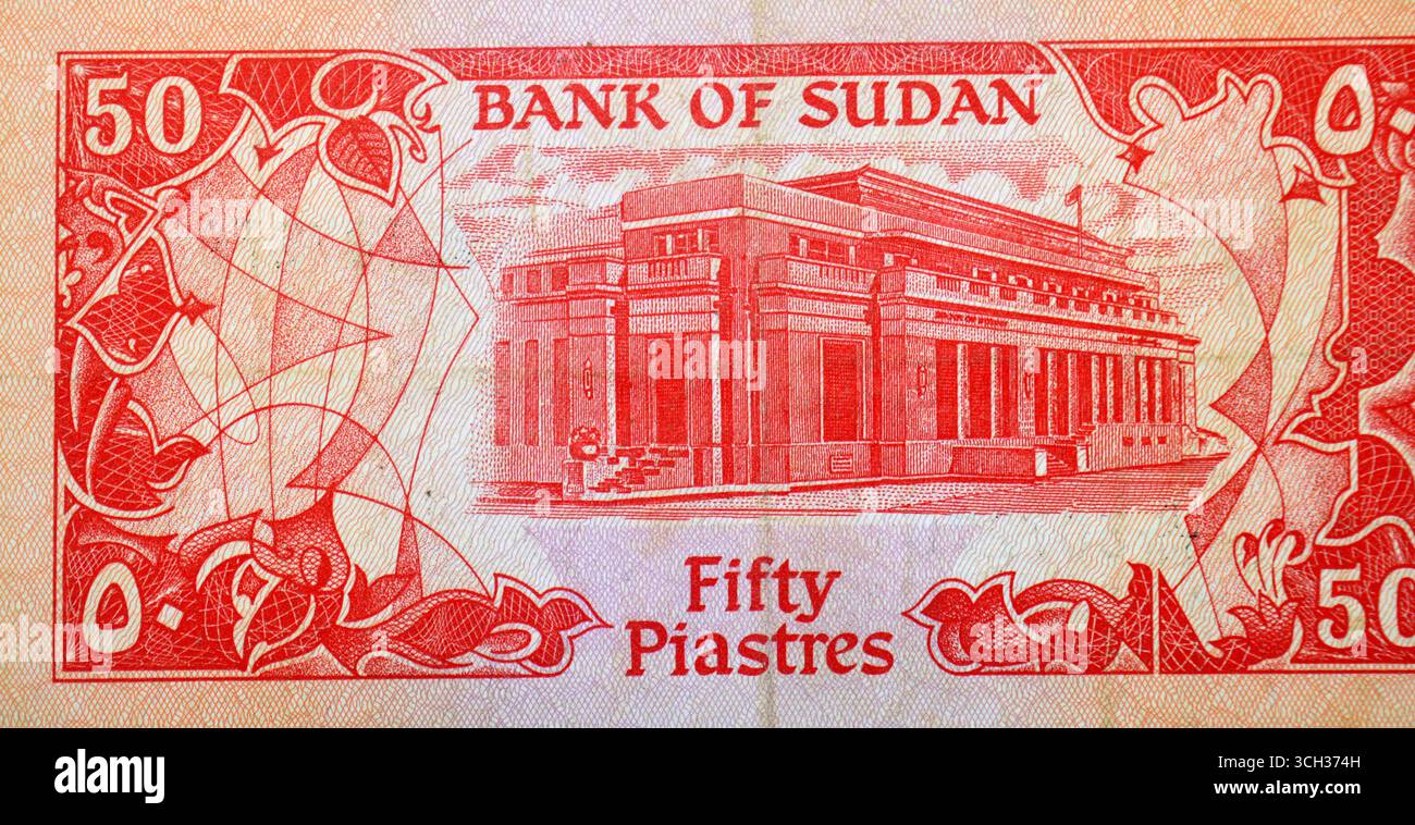 Large fragment of the reverse side of 50 PT fifty Sudanese piastres ...