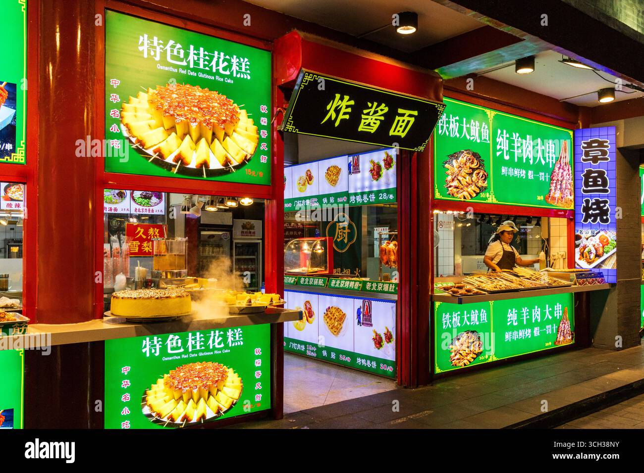 Beijing, Peking, China, Asia Stock Photo - Alamy