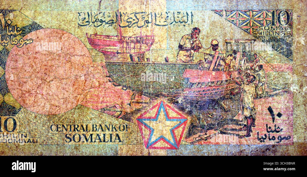 Large fragment of the reverse side of 10 SOS ten Somali Shilin ...
