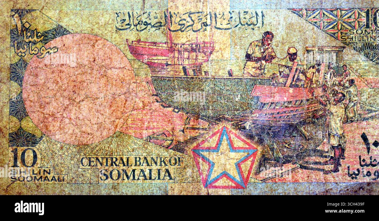 Large fragment of the reverse side of 10 SOS ten Somali Shilin ...