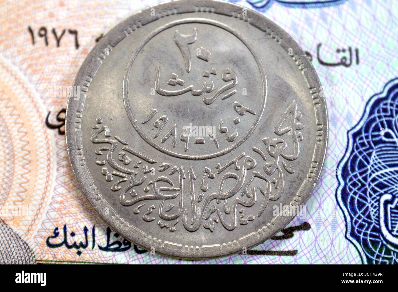 Obverse side of 20 PT twenty Egyptian piasters coin, Commemorative ...