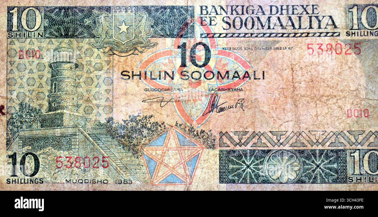 Large fragment of the obverse side of 10 SOS ten Somali Shilin ...