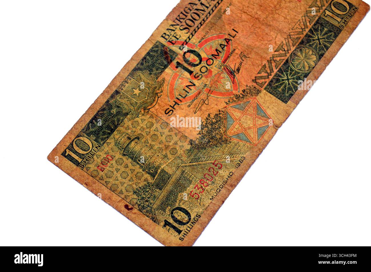 the obverse side of 10 SOS ten Somali Shilin Shillings cash money ...