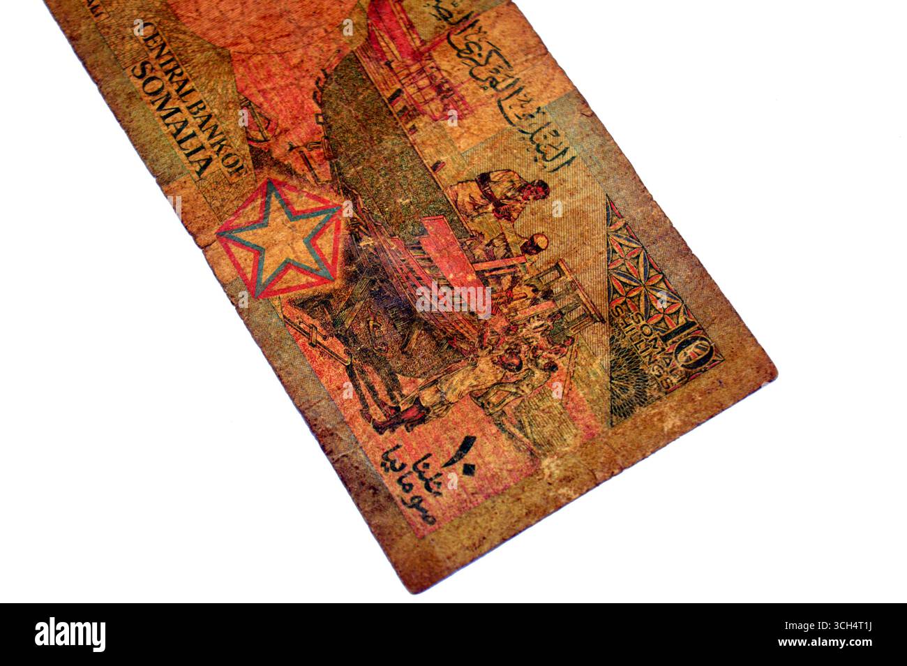 the reverse side of 10 SOS ten Somali Shilin Shillings cash money ...