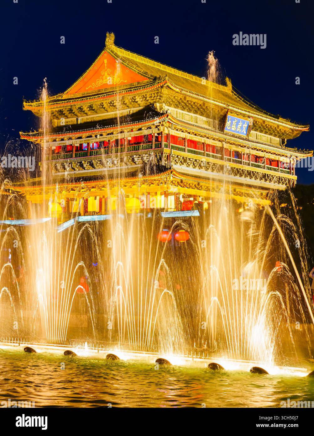 View of the historic bell tower at night in Xian, China Stock Photo - Alamy