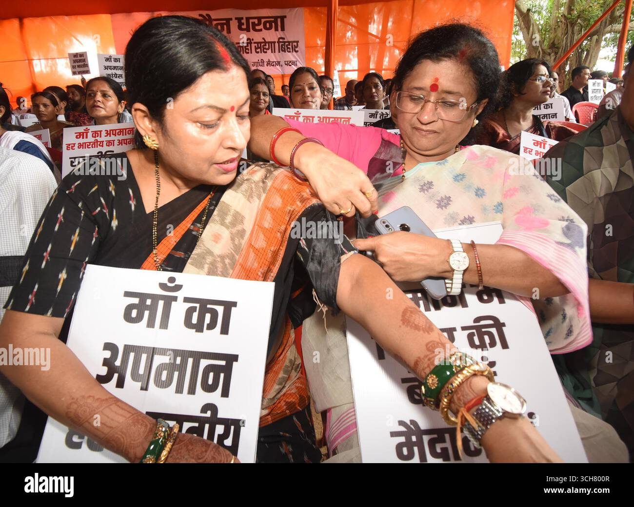 PATNA, INDIA - AUGUST 31: BJP MP Dharamshila Gupta with BJP leaders and ...