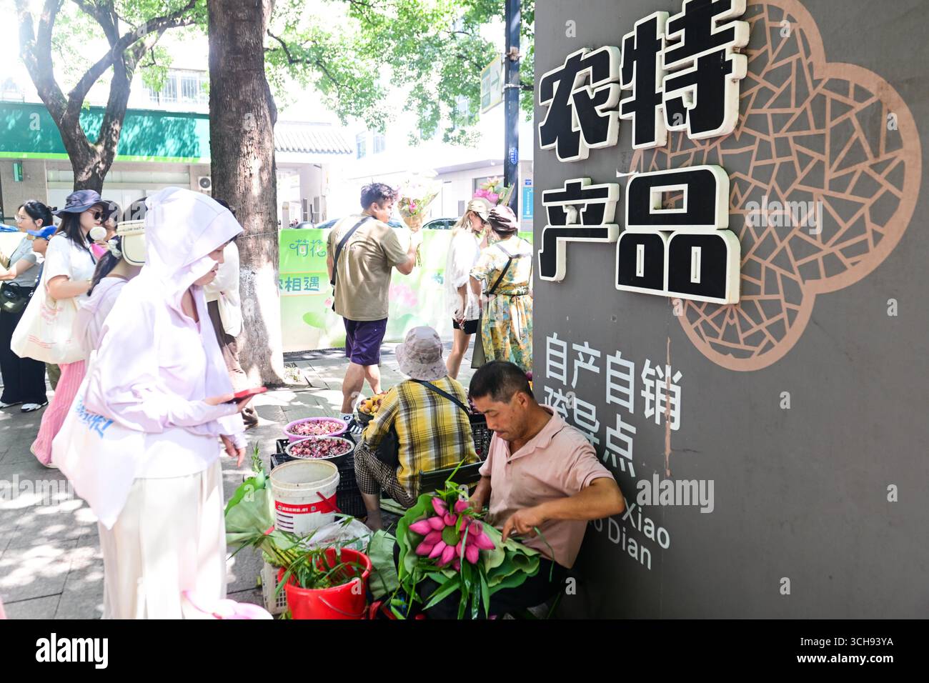 People buy lotus flowers at a lotus fair in Suzhou City, east China's ...