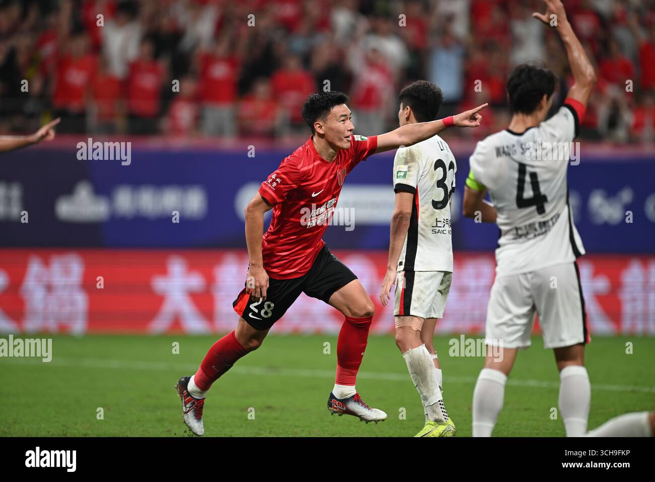 Chengdu Rongcheng Football Club defeated Shanghai Port Football Club ...