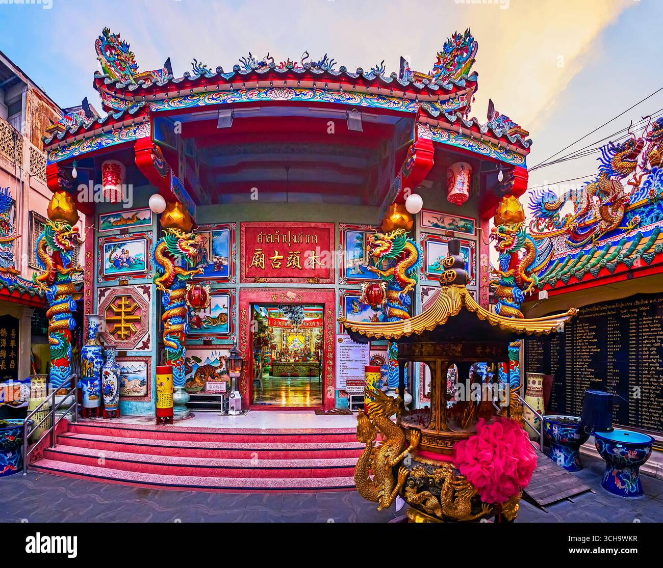 The sculptured facade of Pung Thao Kong Shrine with sweeping roof ...