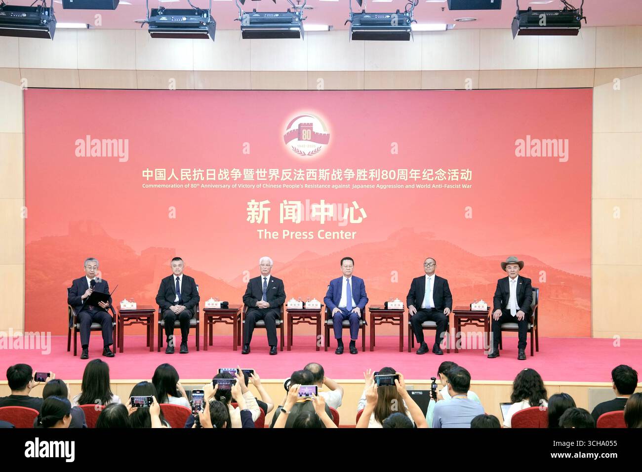 (250901) -- BEIJING, Sept. 1, 2025 (Xinhua) -- The press center for the ...