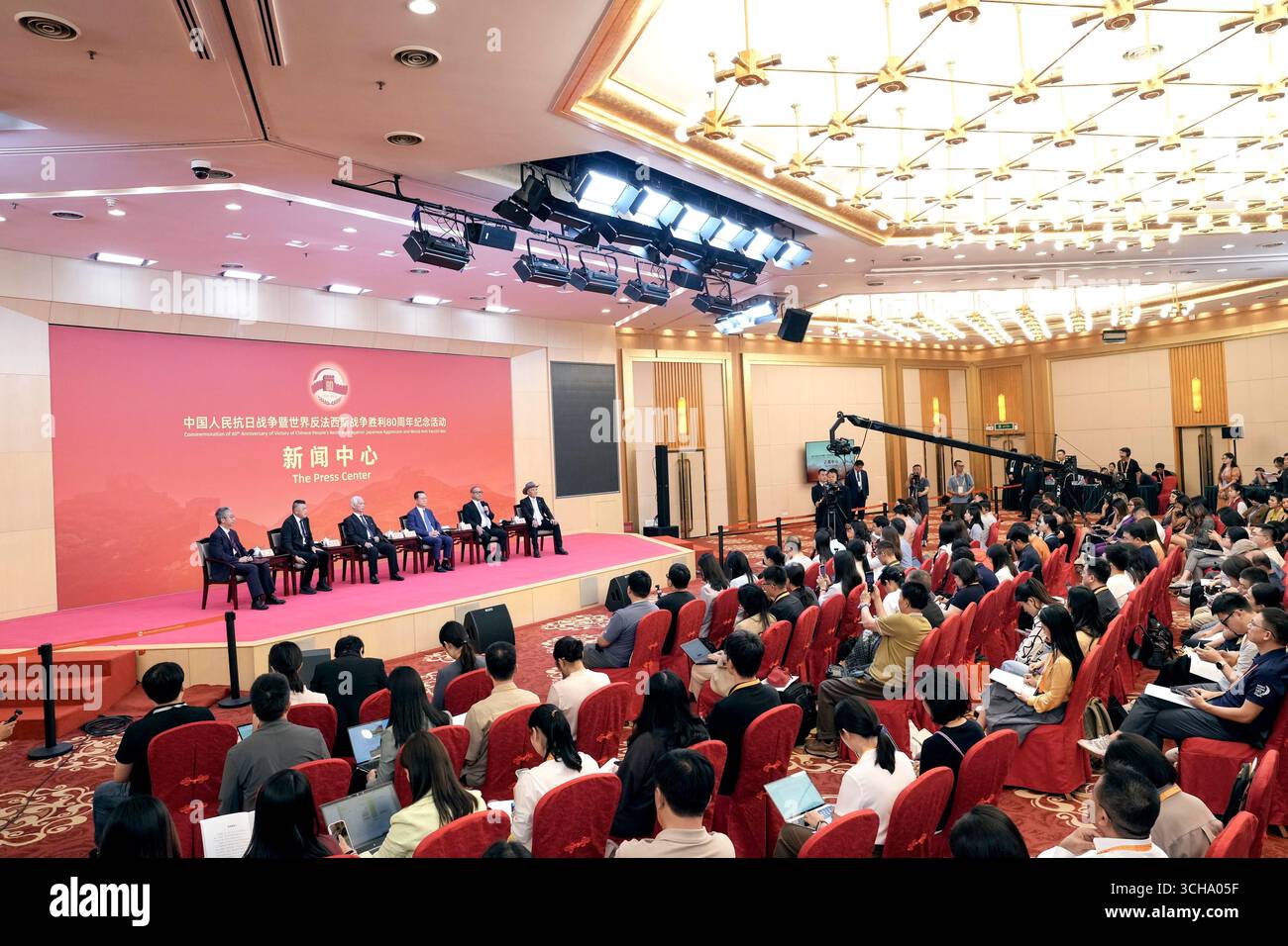 (250901) -- BEIJING, Sept. 1, 2025 (Xinhua) -- The press center for the ...