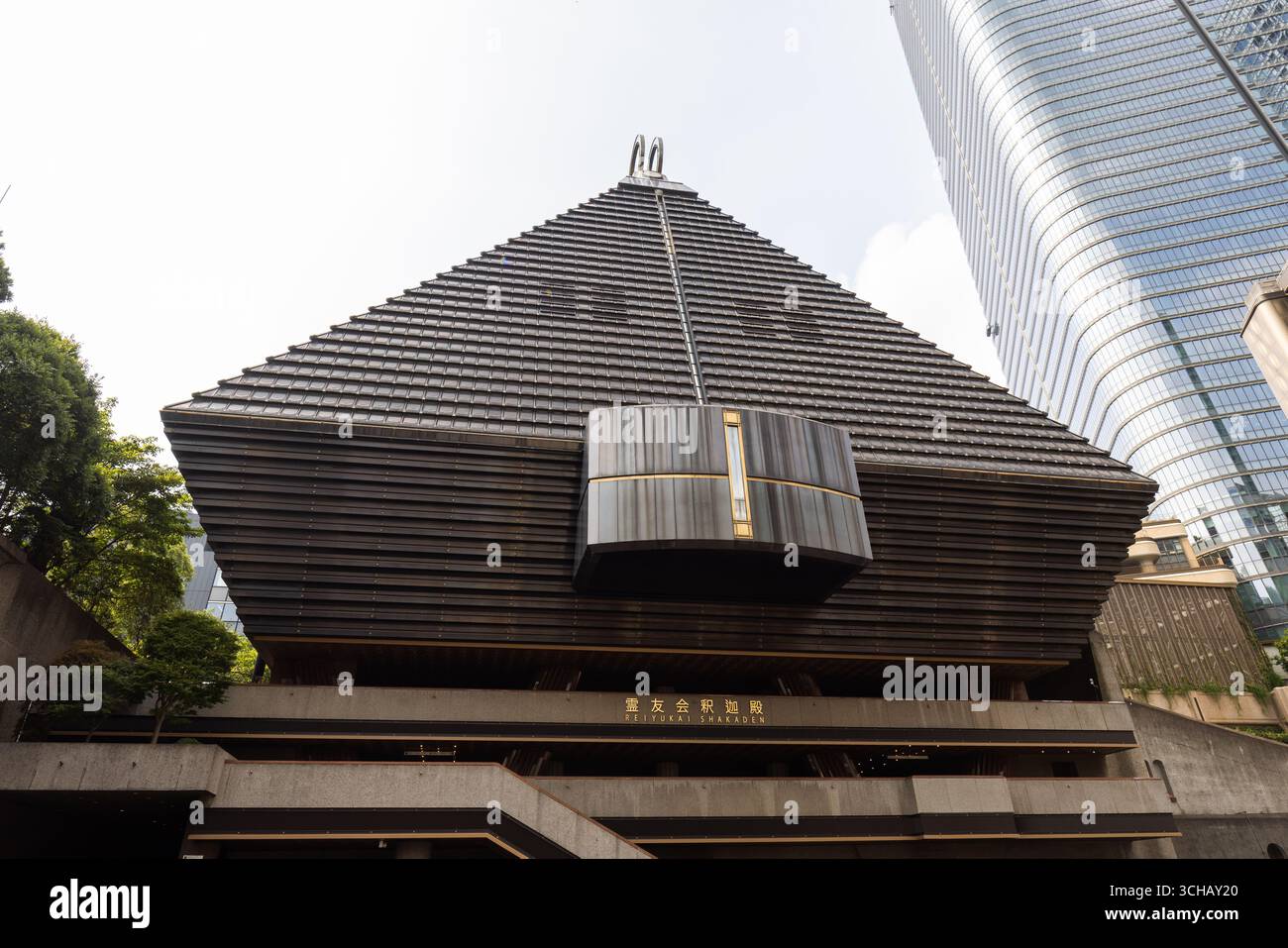 Shakaden Reiyukai is a Buddhist temple in Tokyo built in 1975 by ...