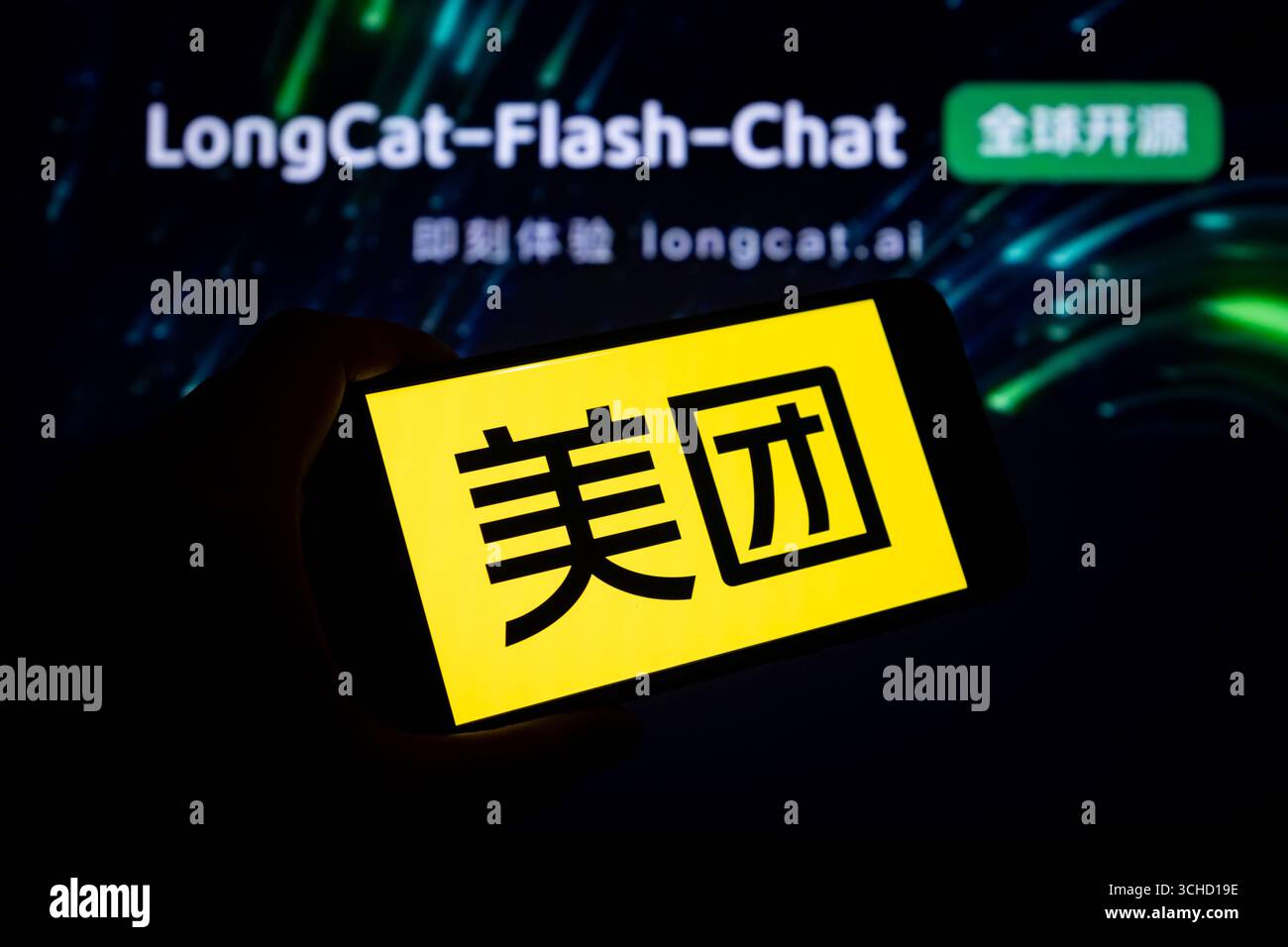 CHONGQING, CHINA - SEPTEMBER 1, 2025 - An illustration photo shows Meituan logo displayed on a ...