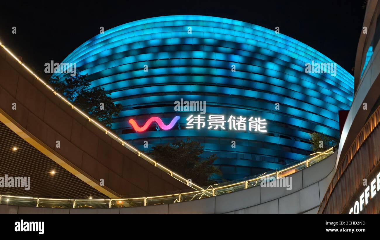 SHANGHAI, CHINA - AUGUST 30, 2025 - The exterior wall light show of ...