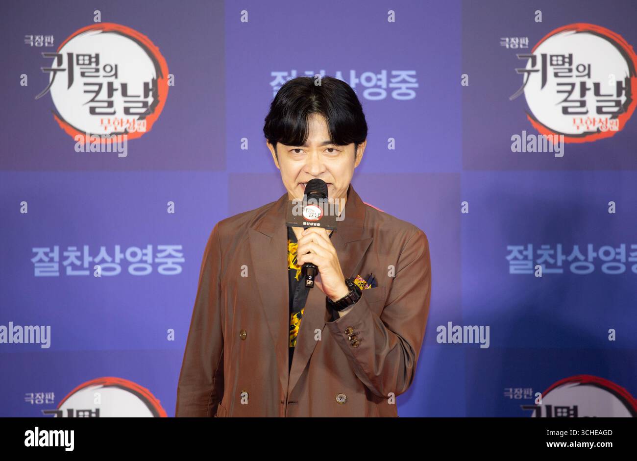 Hiro Shimono, Aug 30, 2025 : Japanese voice actor Hiro Shimono at a red ...