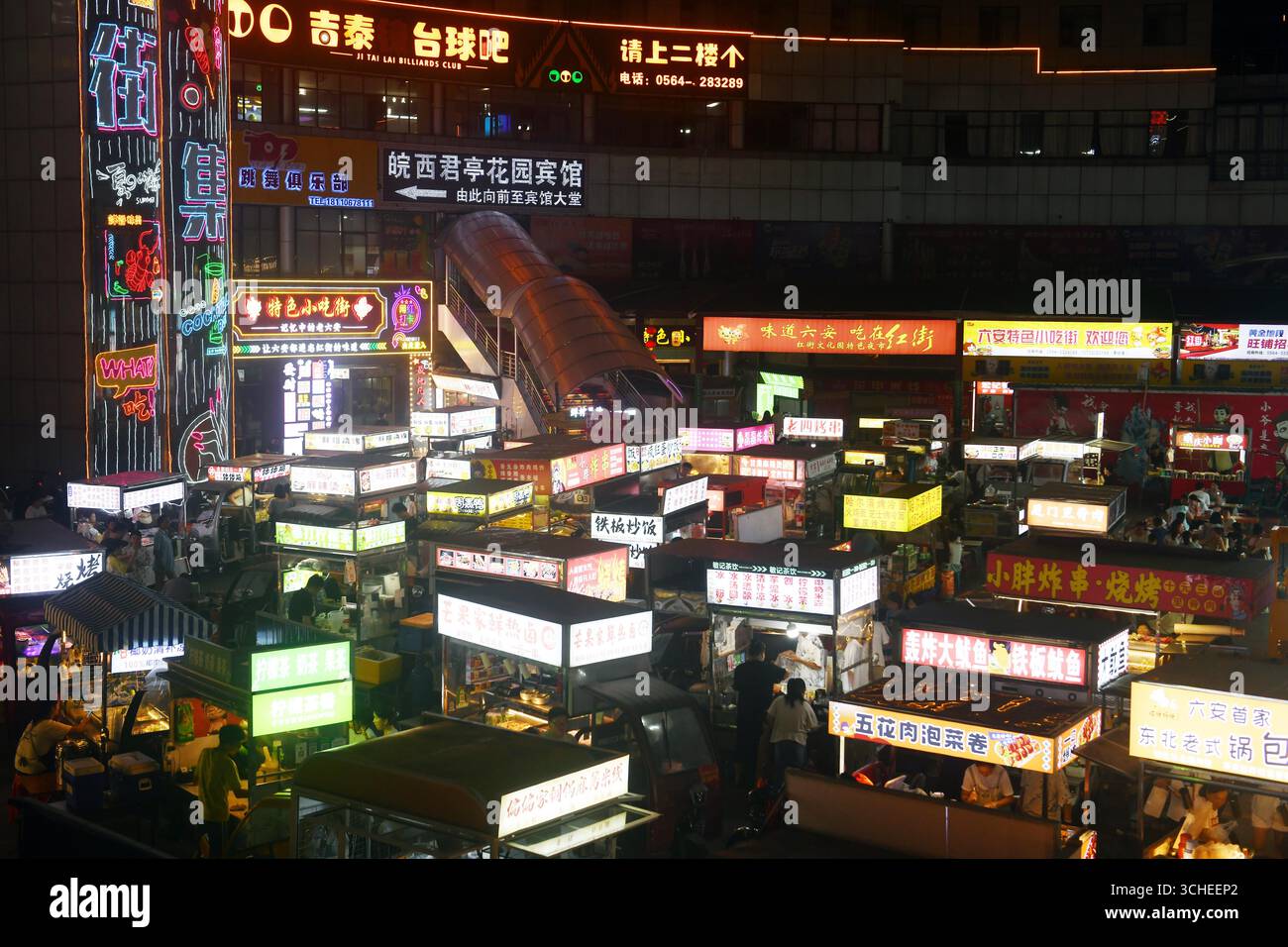 Aerial photo shows the bustling night market in Lu'an City, east China ...