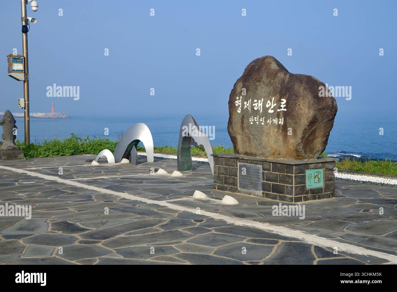 The Brother’s Coast Road monument stone and wave‑shaped sculptures mark ...