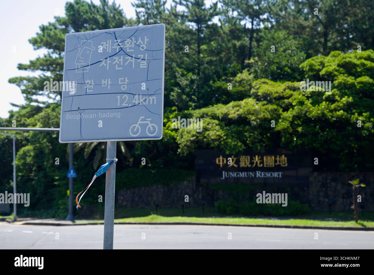 Jeju circular cycling route hi-res stock photography and images - Alamy