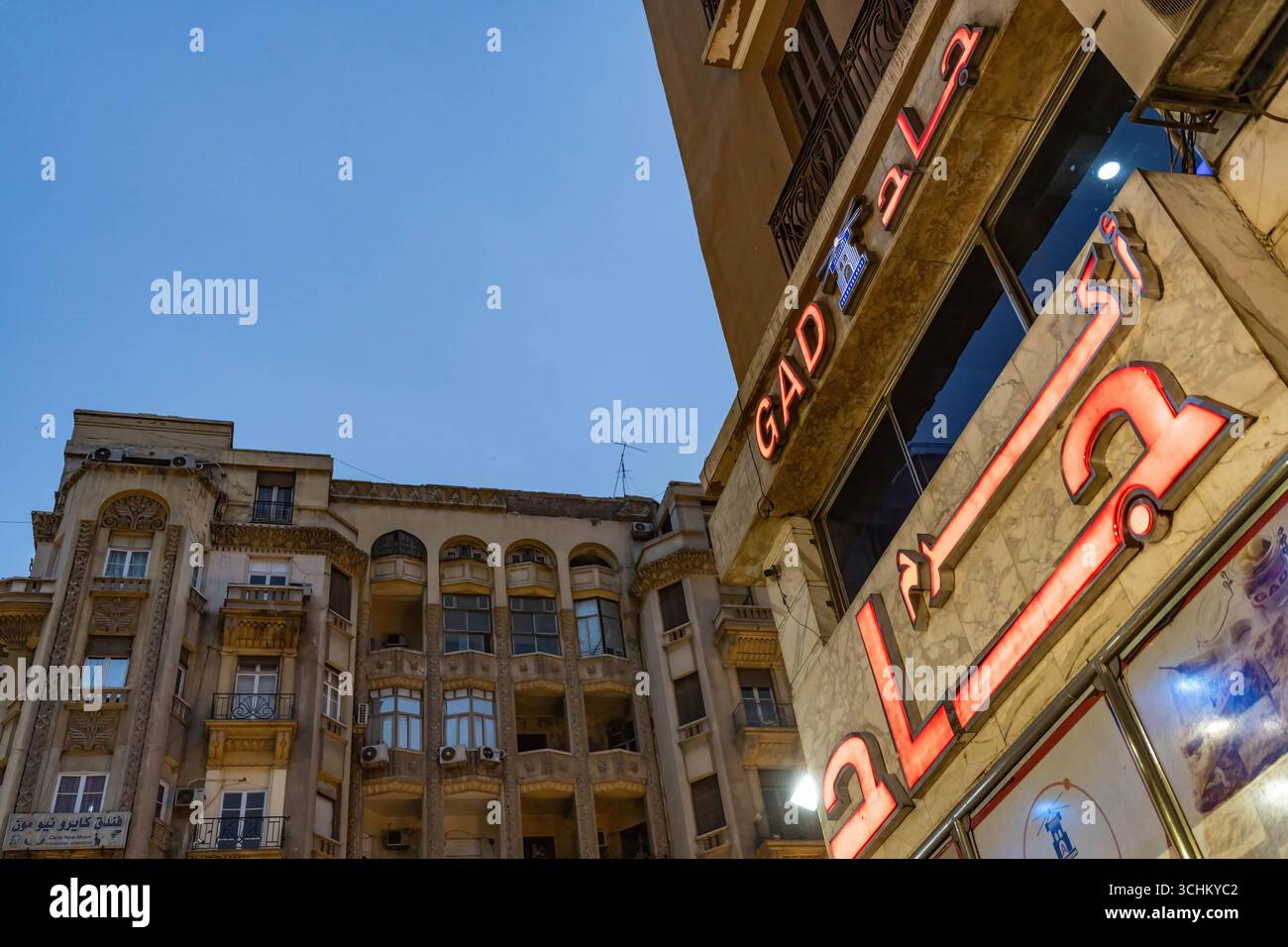 Gad Restaurant a popular Egyptian fast food chain in the Downtown ...