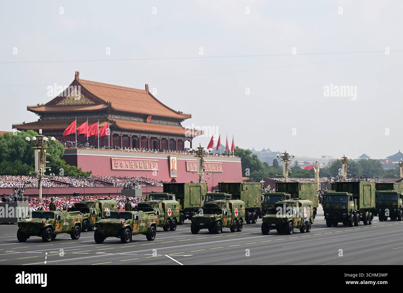 Beijing, China. 3rd Sep, 2025. The logistics support formation attends ...