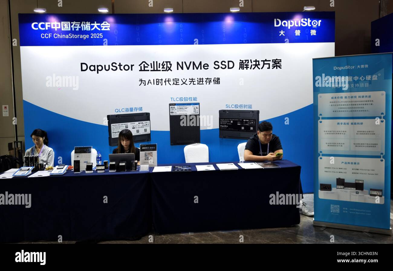 The 2025 CCF ChinaStorage Conference is held in Wuhan City, central ...