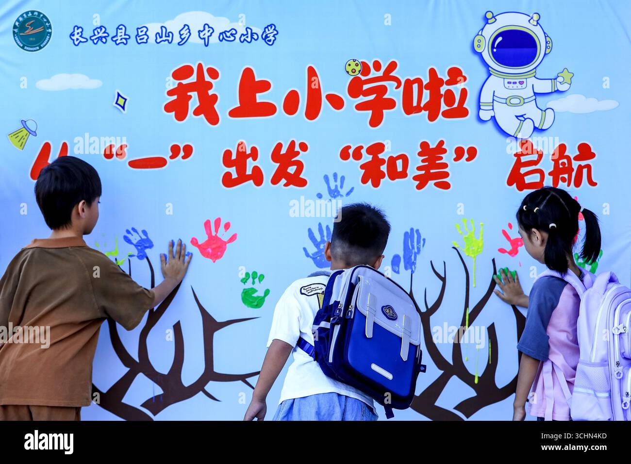 First-grade students enter school in Huzhou City, east China's Zhejiang ...