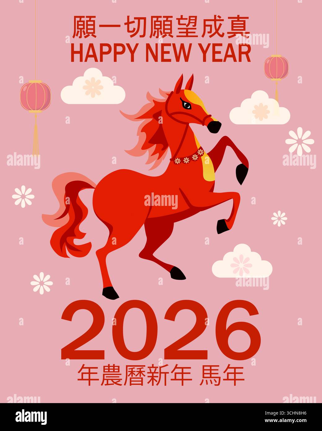Poster festive Lunar Chinese New Year greeting card for 2026 Stock ...