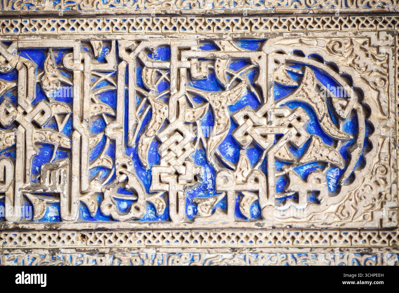 Mudéjar stucco panel features elaborate arabesques and Arabic ...