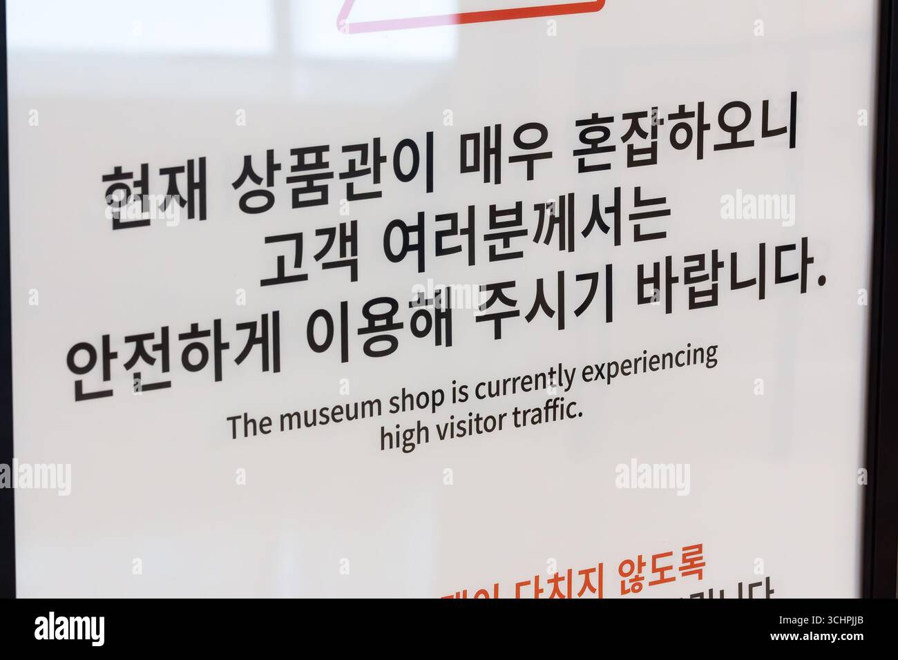 Kpop demon hunters 2025 hi-res stock photography and images - Alamy