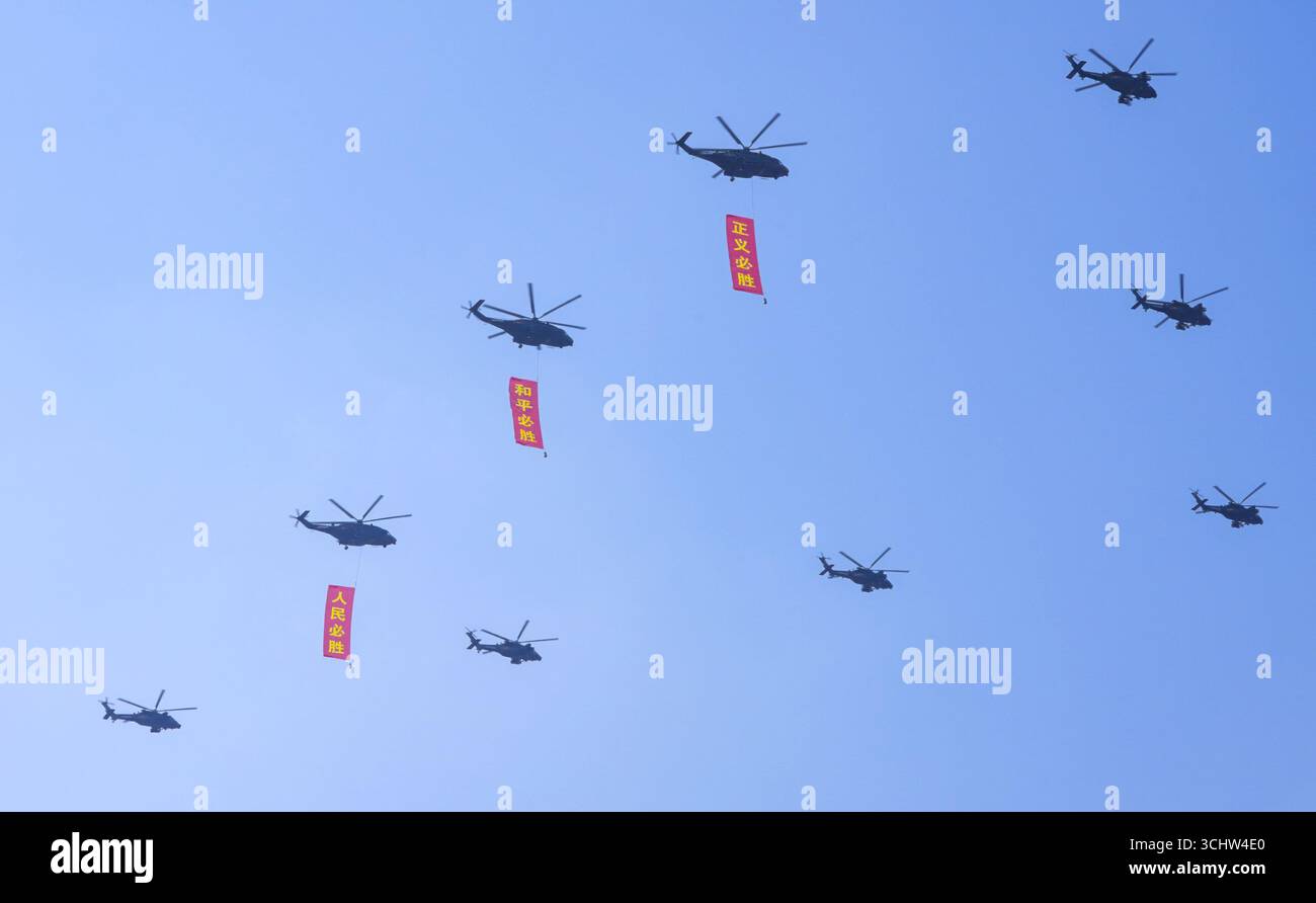 Chinese military parade 2025 beijing hi-res stock photography and ...