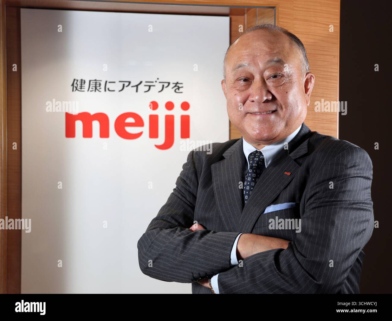 Meiji Holdings Co., Ltd CEO, President and Representative Director ...