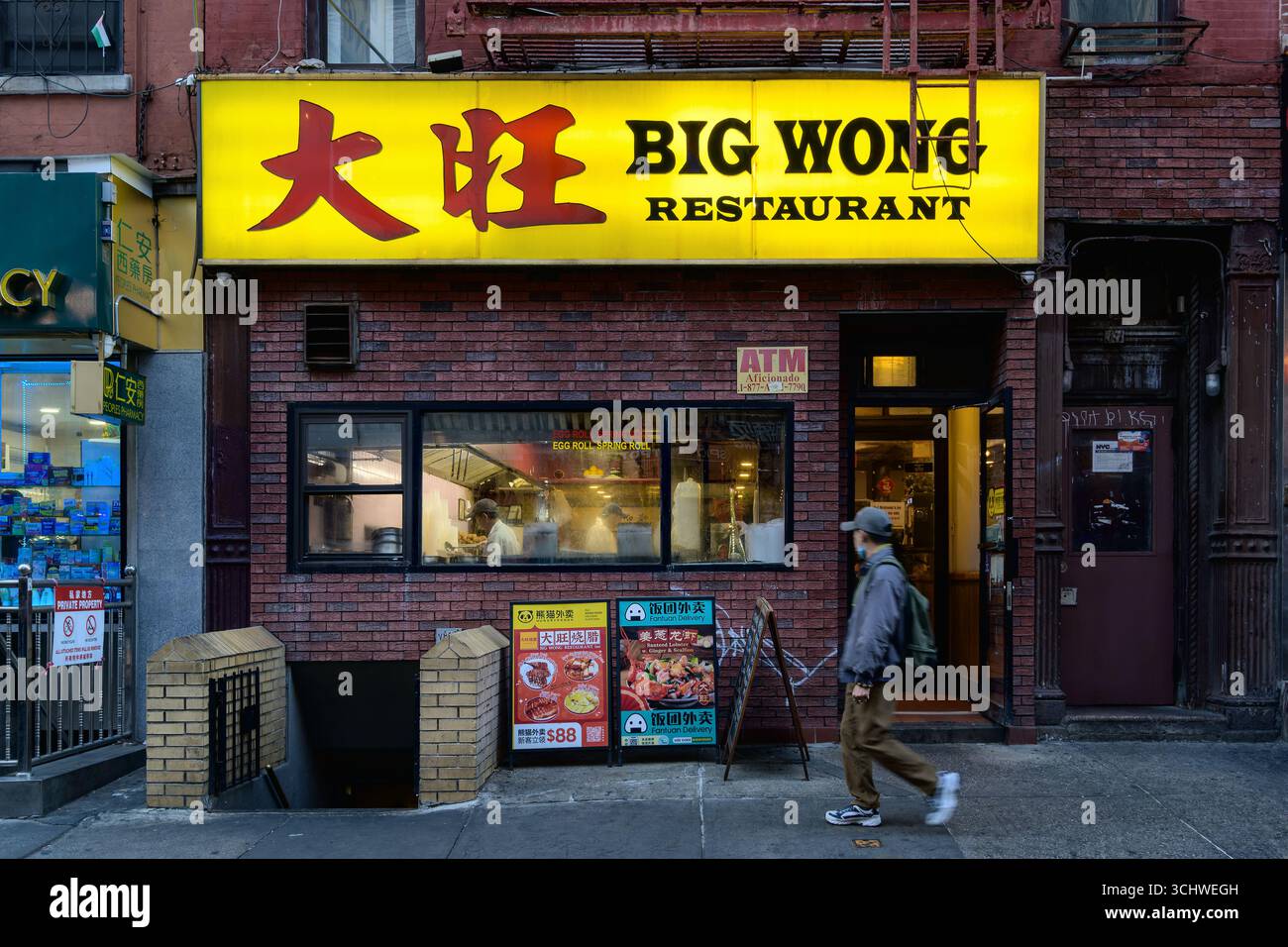 Big wong chinese restaurant hi-res stock photography and images - Alamy
