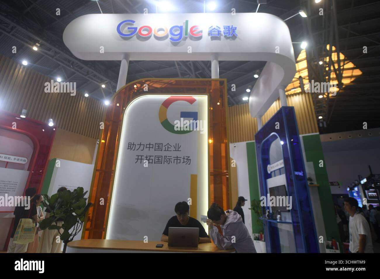 SHANGHAI, CHINA - JULY 26, 2025 - The audience visited the Google booth ...