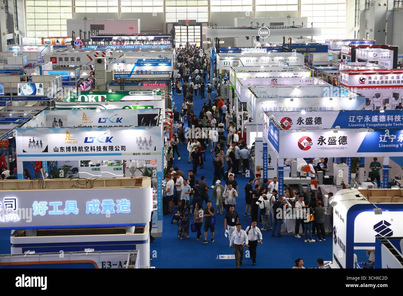 The 23rd China International Equipment Manufacturing Expo opens in ...